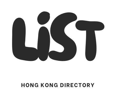 About The List HK: Your Essential Hong Kong Guide – The List Hong Kong